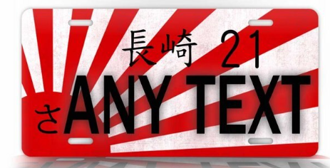 Custom Japanese License Plate (Pre-Order Only) – Funsize Industries